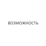Vozmognost (Shevchenko Street No:9), emlak ofisi  Yekaterinburg'dan