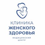 Клиника женского здоровья (ulitsa Dobrovolskogo No:3, Severniy Microdistrict), tanı merkezleri  Rostov‑na‑Donu'dan