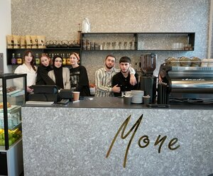Mone (V.V. Putina Avenue No:10), kahve dükkanları  Grozni'den