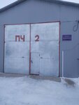 Отряд Федеральной противопожарной службы (Severnaya ulitsa No:22, posyolok Krasnoye), i̇tfaiye  Nenets özerk okrugundan