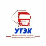 Утэк (No:к21, territoriya Logisticheskiy Tsentr, rabochiy posyolok Tomilino), nakliye firmaları  Moskova ve Moskovskaya oblastından