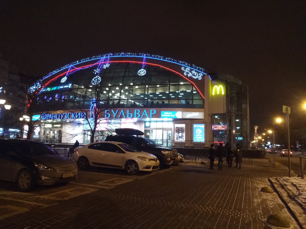 Eczaneler Universitetskaya Apteka, Saint‑Petersburg, foto