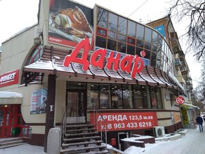 Danar (Preobrazhenskaya Street No:59, Oktyabr'skiy district), kantin, yemekhane  Kirov'dan