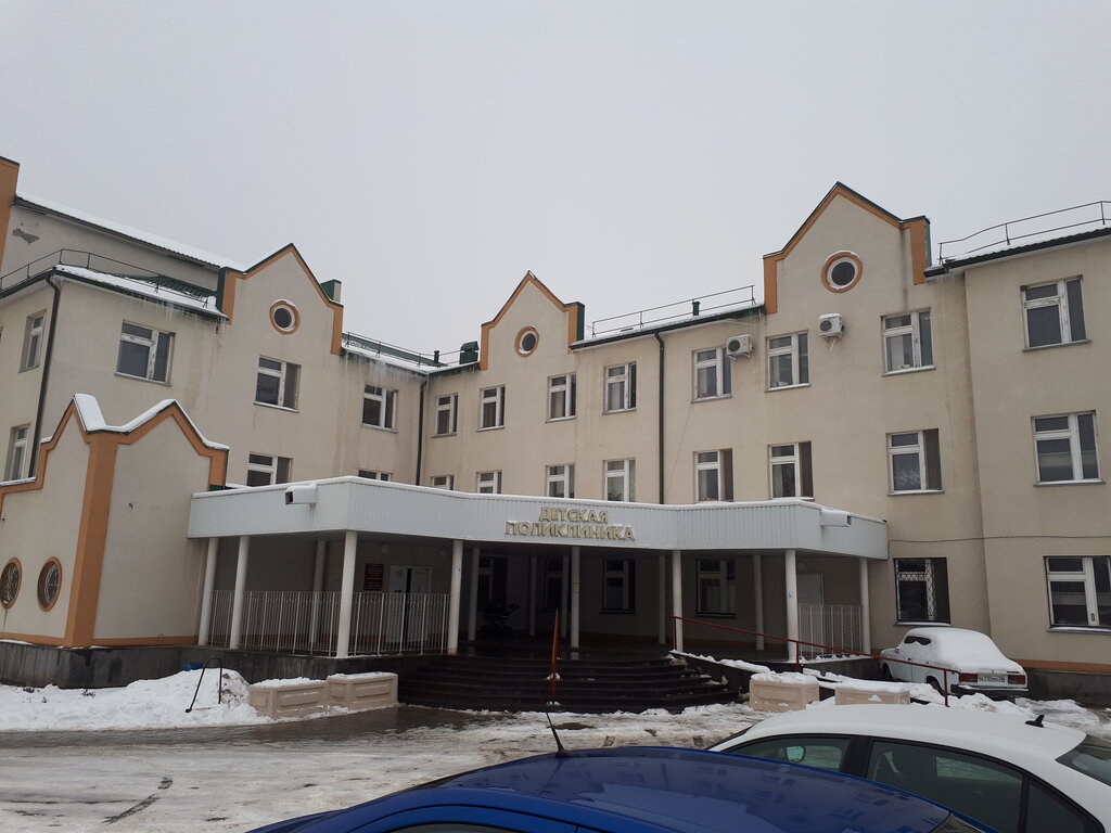 Çocuk poliklinikleri Detskaya poliklinika, Georgievsk, foto