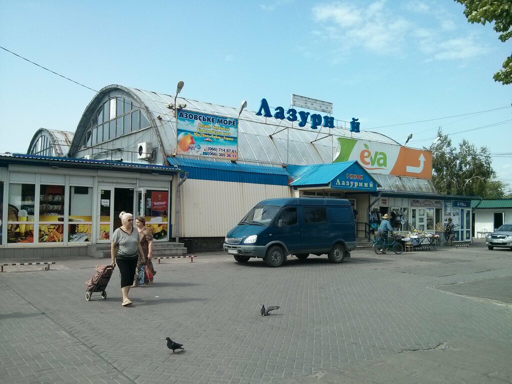 Gıda pazarı Лазурный рынок, Krasnoarmeysk, foto
