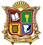 Secondary School named after Hero of the Russian Federation E.N. Chernysheva (Beskudnikovsky Drive No:4Б, Moscow), ortaokul  Moskova'dan