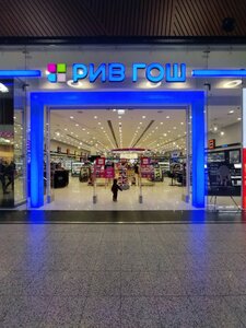 Güzellik salonu Рив Гош, Kudrovo, foto