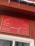 Военный комиссариат Козельского и Перемышльского районов (Bolshaya Sovetskaya ulitsa No:1), askerlik şubeleri  Kozelsk'ten