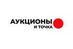 Auction and Tochka (Verkhneportovaya Street No:31А), i̇kinci el araç satışı  Vladivostok'tan
