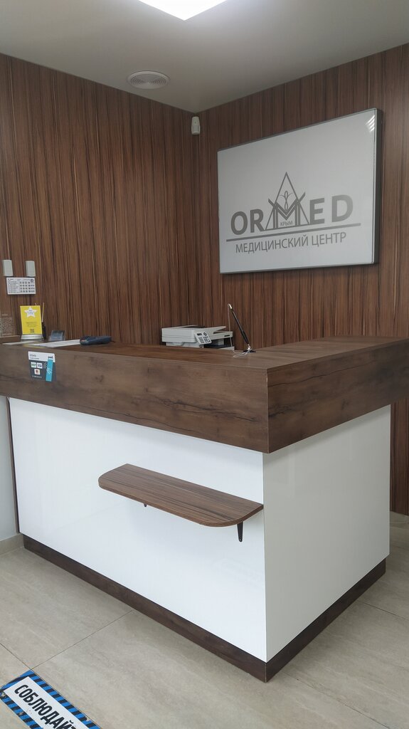 Tıp merkezleri ve klinikler Ormed Krym, Sevastopol, foto
