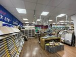 ИП Ащеулов П. А. (Moscow Region, Shchyolkovo Urban District, territoriya Severnoye Serkovo, 8), laminat  Moskova ve Moskovskaya oblastından