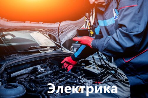Otomobil servisi Автосервис, автотехцентр, Tataristan, foto