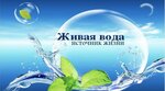 Living Water (Dorozhnaya Street No:176/1, posyolok gorodskogo tipa Yablonovskiy), su satışı  Adıge Cumhuriyeti'nden