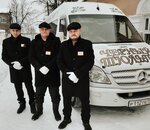 Черный Тюльпан (ulitsa Lenina No:66А), cenaze hizmetleri  Verhniaya Salda'dan
