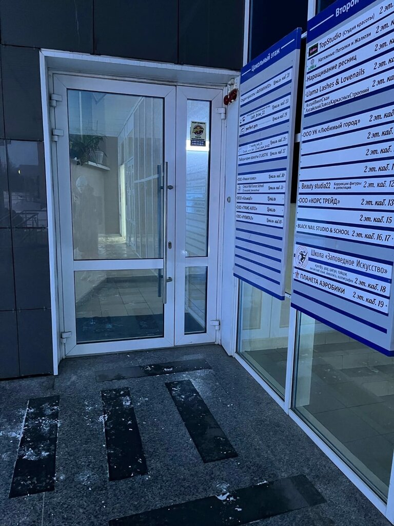 Sivil toplum kuruluşları Анонимные наркоманы, Barnaul, foto