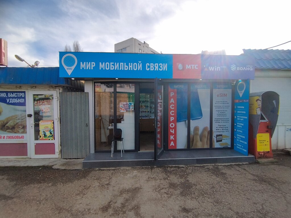 Cep telefonu ve aksesuarları satış mağazaları Mmc Crimea, Sevastopol, foto