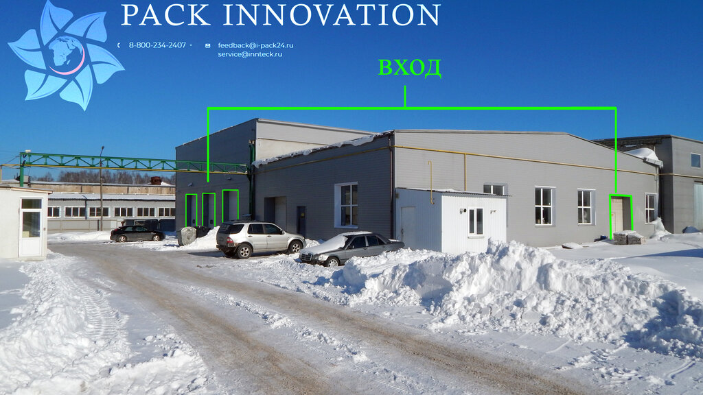 Paketleme malzemeleri firmaları Inntek, Tver, foto