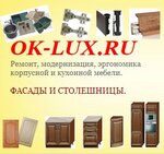 Kuhni Tehnoluks (Nosovikhinskoye Highway No:2, Saltykovka Microdistrict), özel mobilya yapımı  Balaşiha'dan