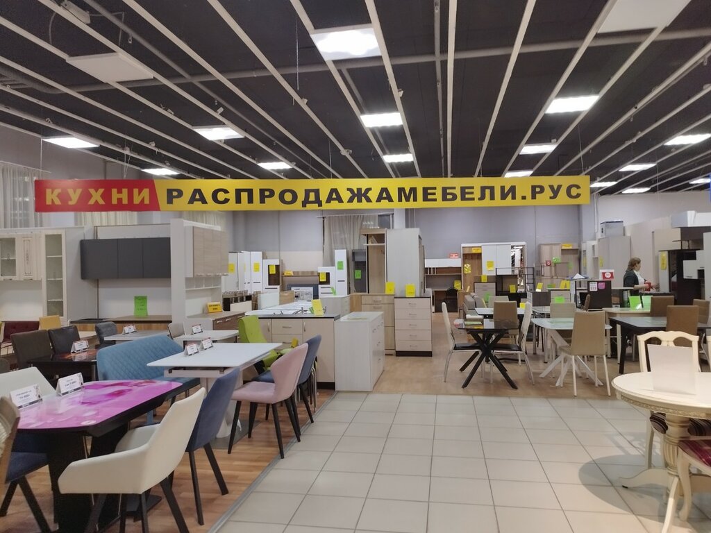 Mobilya mağazaları Распродажамебели. рус, Nijni Novgorod, foto