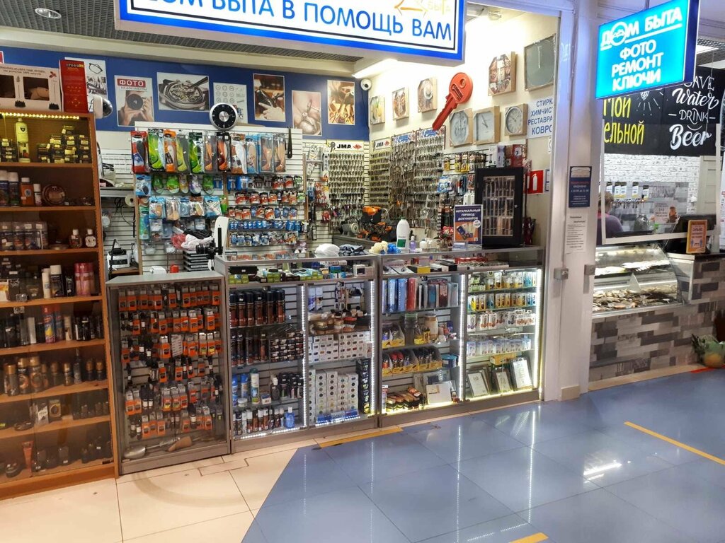 Ayakkabı tamiri Vam V pomosch, Moskova, foto