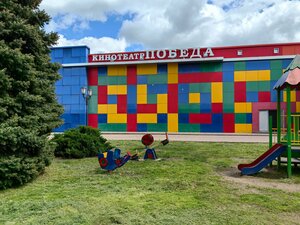 Megapolis (ulitsa Menshikova No:68Б), sinemalar  Tihoretsk'ten