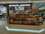 Кешью, орехи, снэки, кондитерская (Dekabristov Street No:12), pasta, şekerleme ve tatlı  Moskova'dan