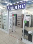 Альянс (Bazarnaya ulitsa No:8к4), kapılar  Nijni Novgorod'dan