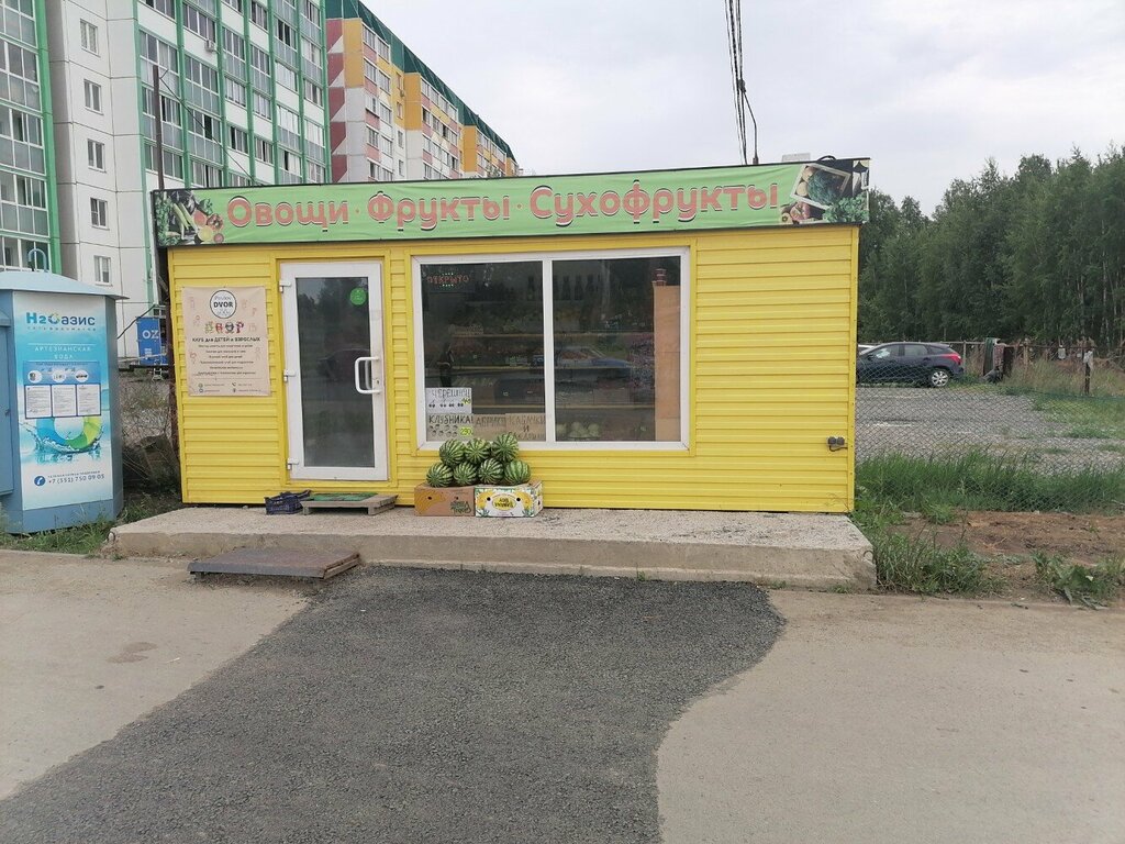 Manavlar Овощи и фрукты, Çeliabinsk, foto