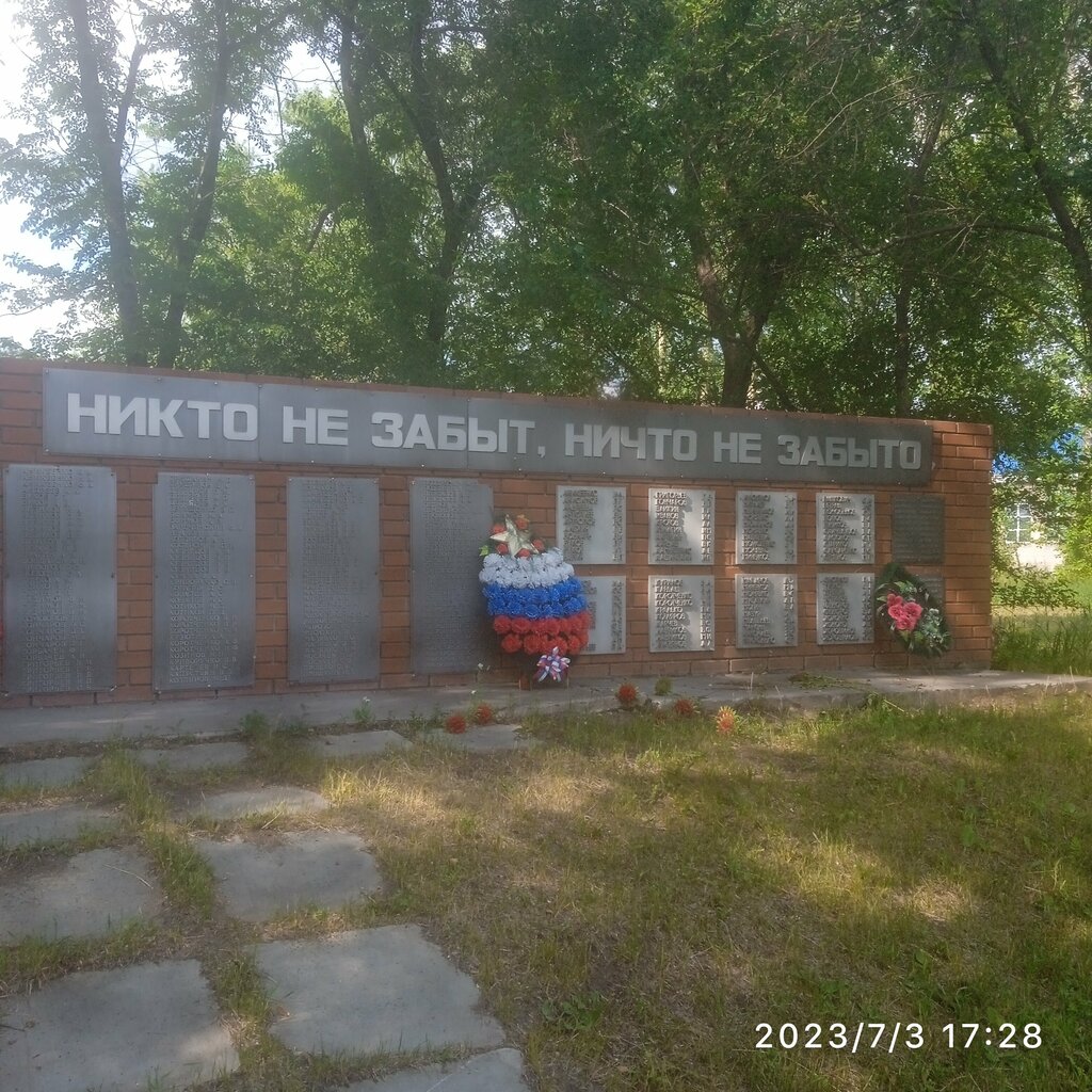 Anıt, heykel Односельчанам, павшим в Великой Отечественной войне, Novosibirskaya oblastı, foto