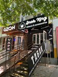 Smok king (50 let VLKSM Street No:25/7), tütün, sigara mağazaları  Stavropol'dan