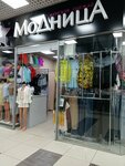 Модница (Studyonovskaya Street No:184), giyim mağazası  Lipetsk'ten