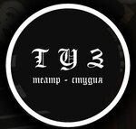 Театр-студия Туз (Dubininskaya Street No:41с1), meslek kursları  Moskova'dan