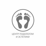 Center of Podology and Esthetics (Prigorodnaya ulitsa No:18), podoloji  Smolensk'ten