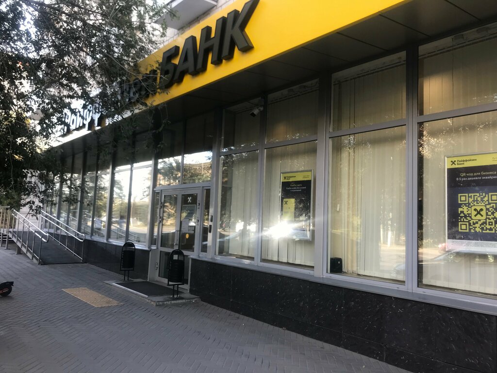 ATM'ler Raiffeisenbank, Volgograd, foto