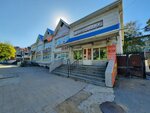 Эконом Plus (Yubileynaya Street No:10, Nakhodka), giyim mağazası  Nahodka'dan