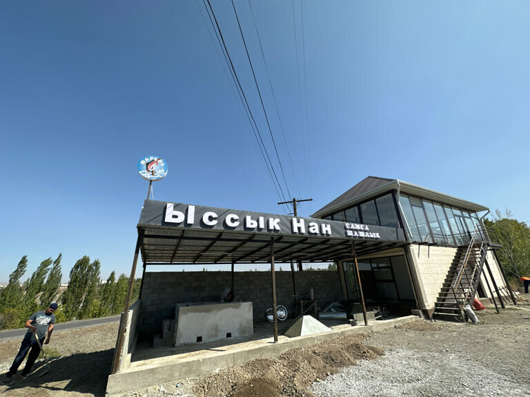 Resort oteller, tesisler Мырза Найман, Oş İli, foto