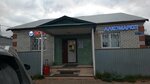 Алкомаркет (Tsentralnaya ulitsa No:69А, selo Dubyazy), alkollü içecekler  Tataristan'dan