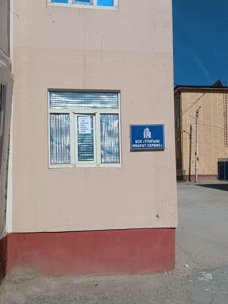 Konut servisleri kuruluşları Tchs Tungysh Imarat Service, Nukus, foto