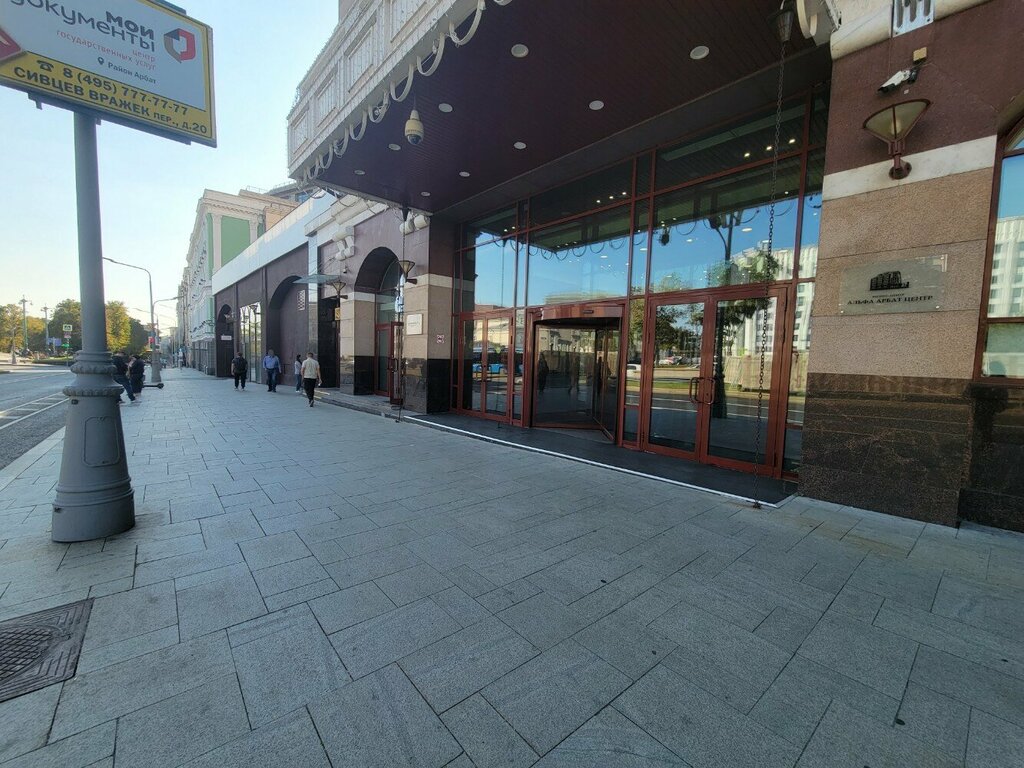 ATM'ler Sberbank of Russia, Sberbank, Moskova, foto