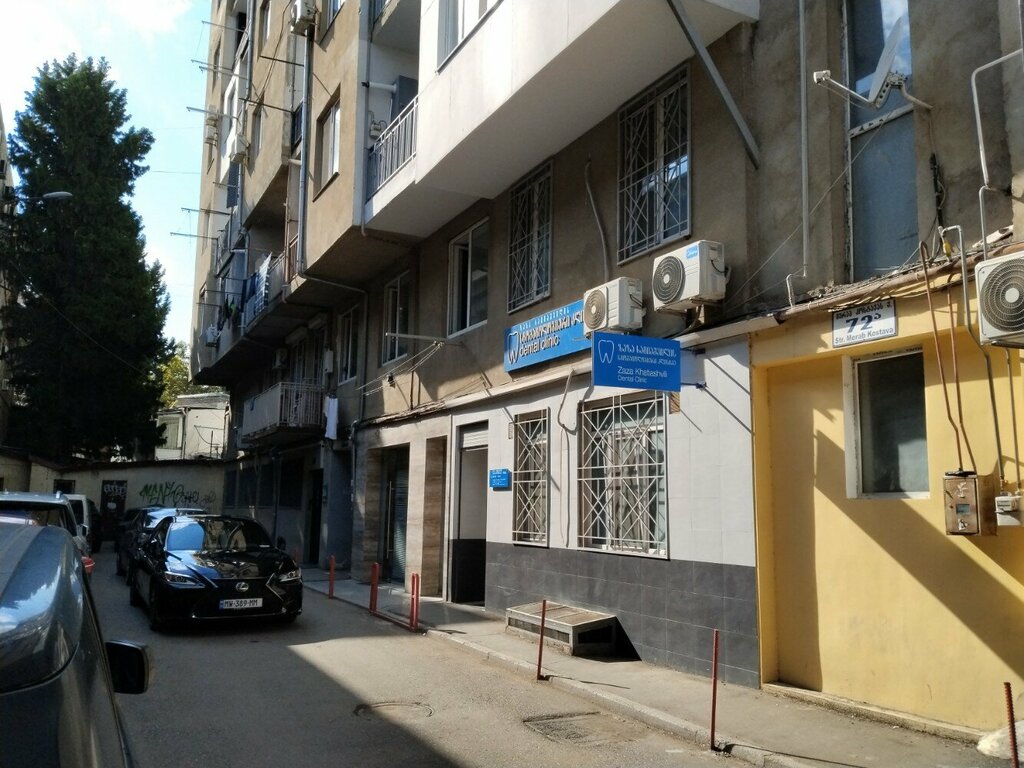 Özel ağız ve diş sağlığı klinikleri ve muayenehaneleri Zaza khatiashvili, Tiflis, foto