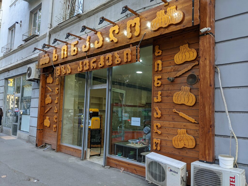 Market Хинкало, Tiflis, foto