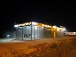 Cooga (Tver Region, Vyshniy Volochyok, M-10 Rossiya, 295-y kilometr), oto yıkama  Vishniy Volochek'ten