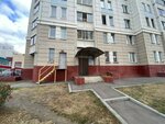 Яблочко (Marshala Bagramyana Street No:7), çocuk ve gençlik merkezleri  Moskova'dan
