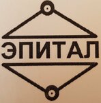 Epital (Shosseynaya Street No:110В), yapıştırıcı üreticileri  Moskova'dan