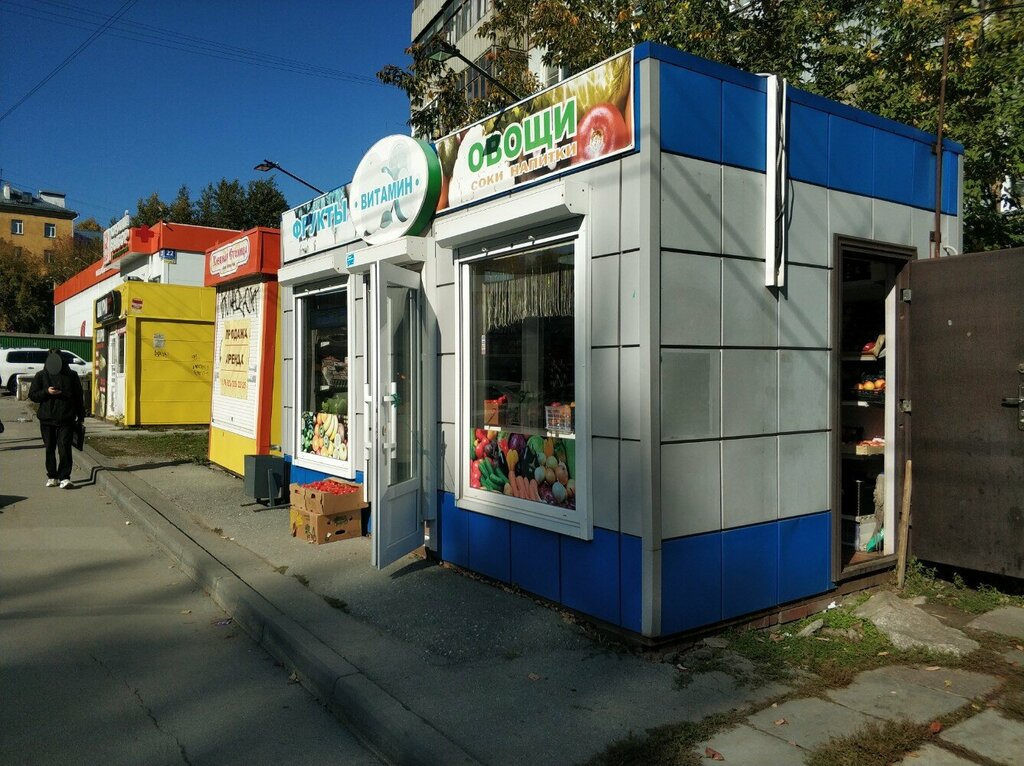 Manavlar Magazin Ovoshchi frukty, Novosibirsk, foto