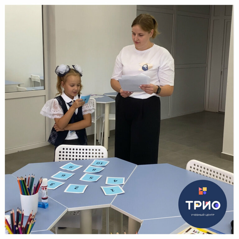 Eğitim merkezleri Трио, Krasnodar, foto