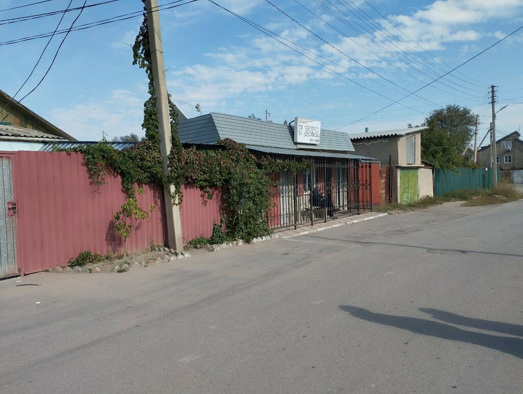 Market At Home, Kapşağay (Kapçagay), foto