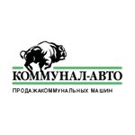 Kommunal-Avto (Bolshaya Pochtovaya Street No:26Вс1), yol yapım ekipmanları  Moskova'dan