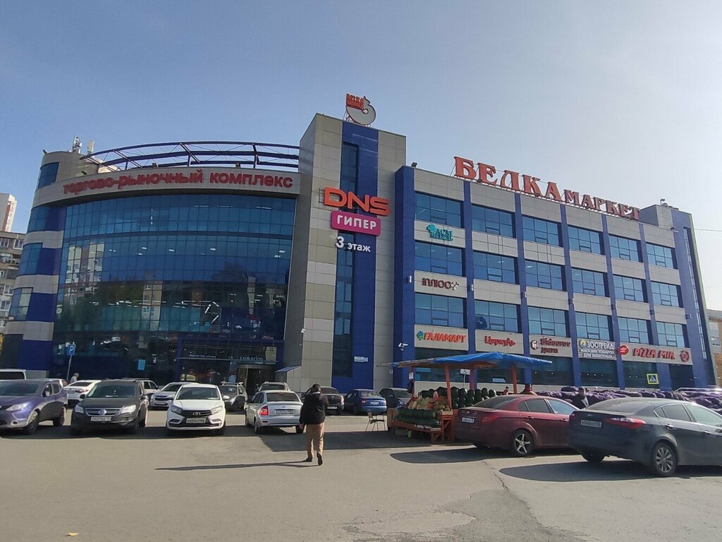 Ayakkabı mağazaları Белорусская ярмарка, Yekaterinburg, foto