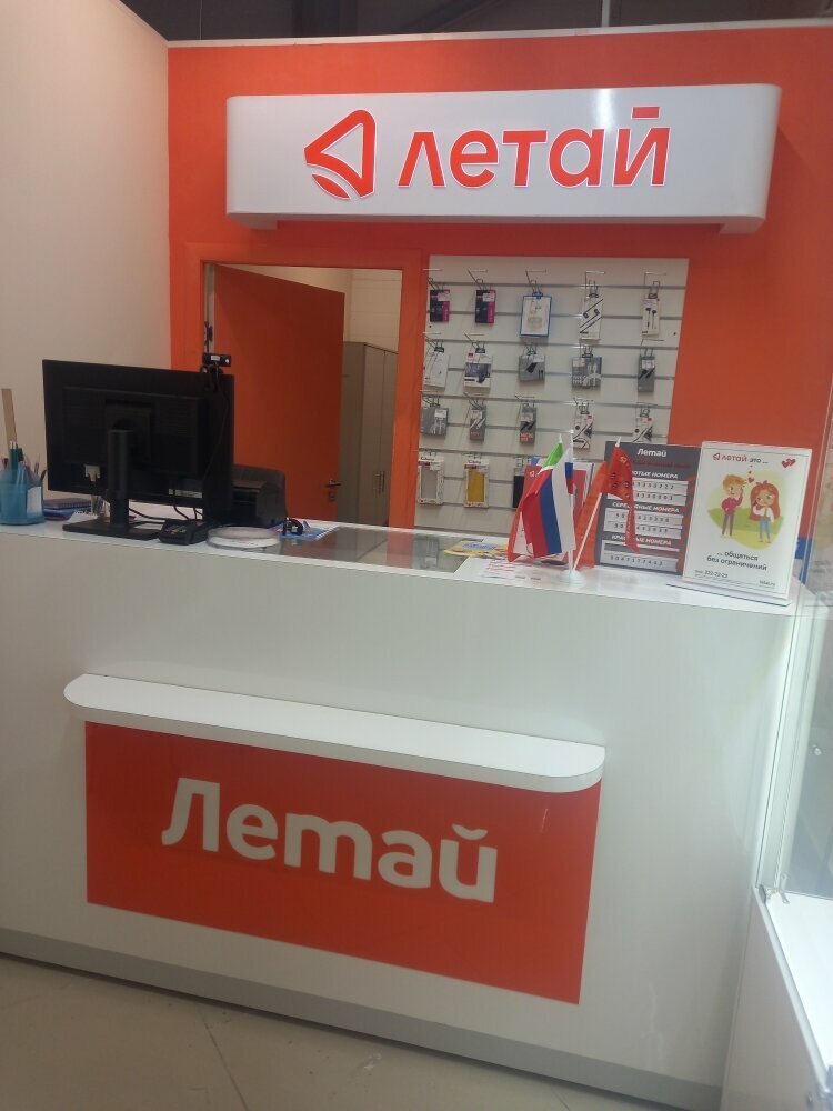 i̇nternet hizmet sağlayıcıları Letai, Tataristan, foto